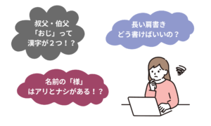 プロがつくる WEB席次表 Purofu -入力・配置・全部やります - narunico
