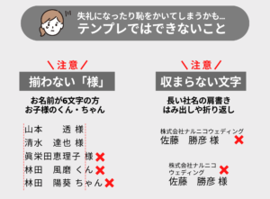 今、いちばん楽なWEB席次表 Purofu -入力・配置・全部やります - narunico