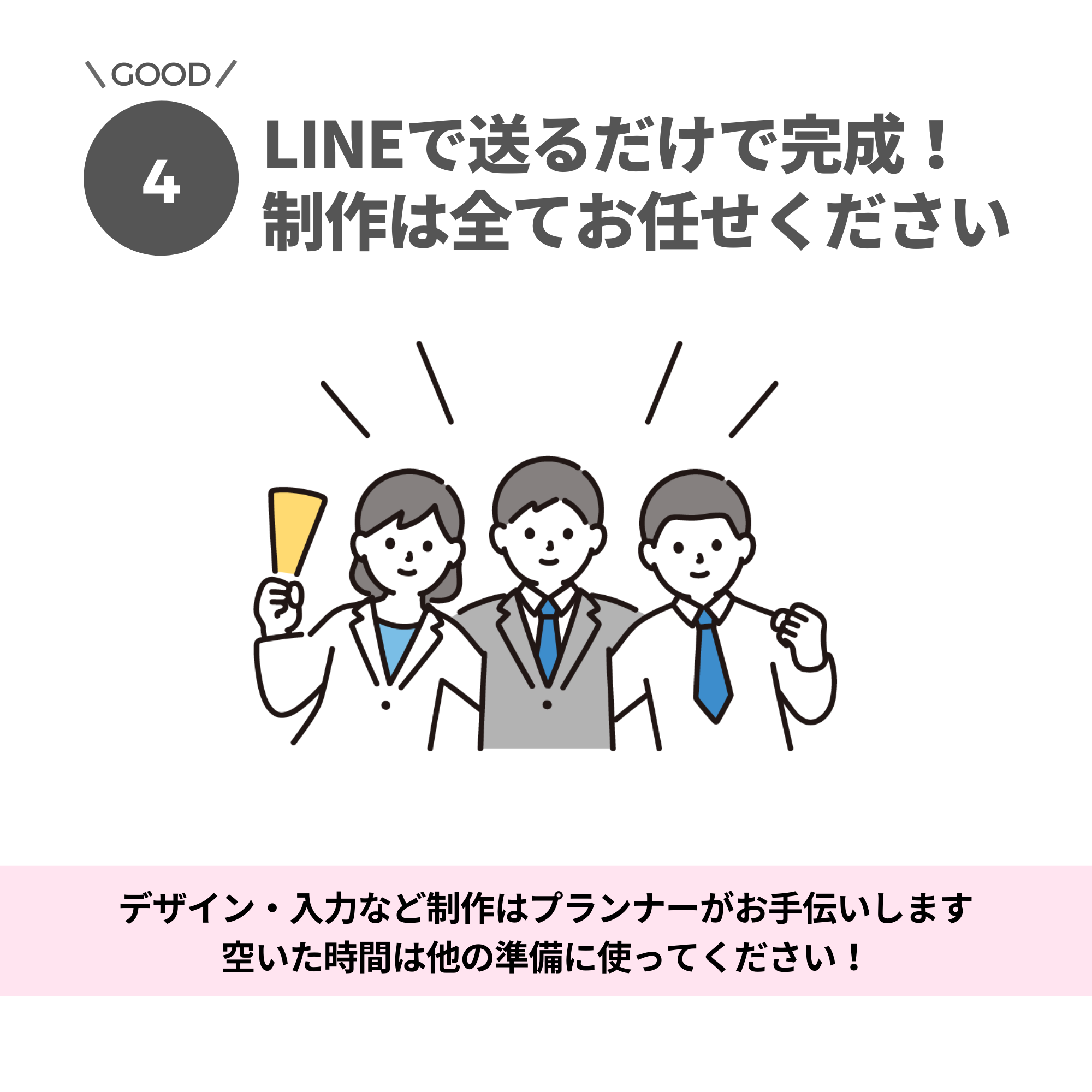 WEB顔合わせしおり Purofu-Kao - narunico(なるにこ)ウェディングプランナー