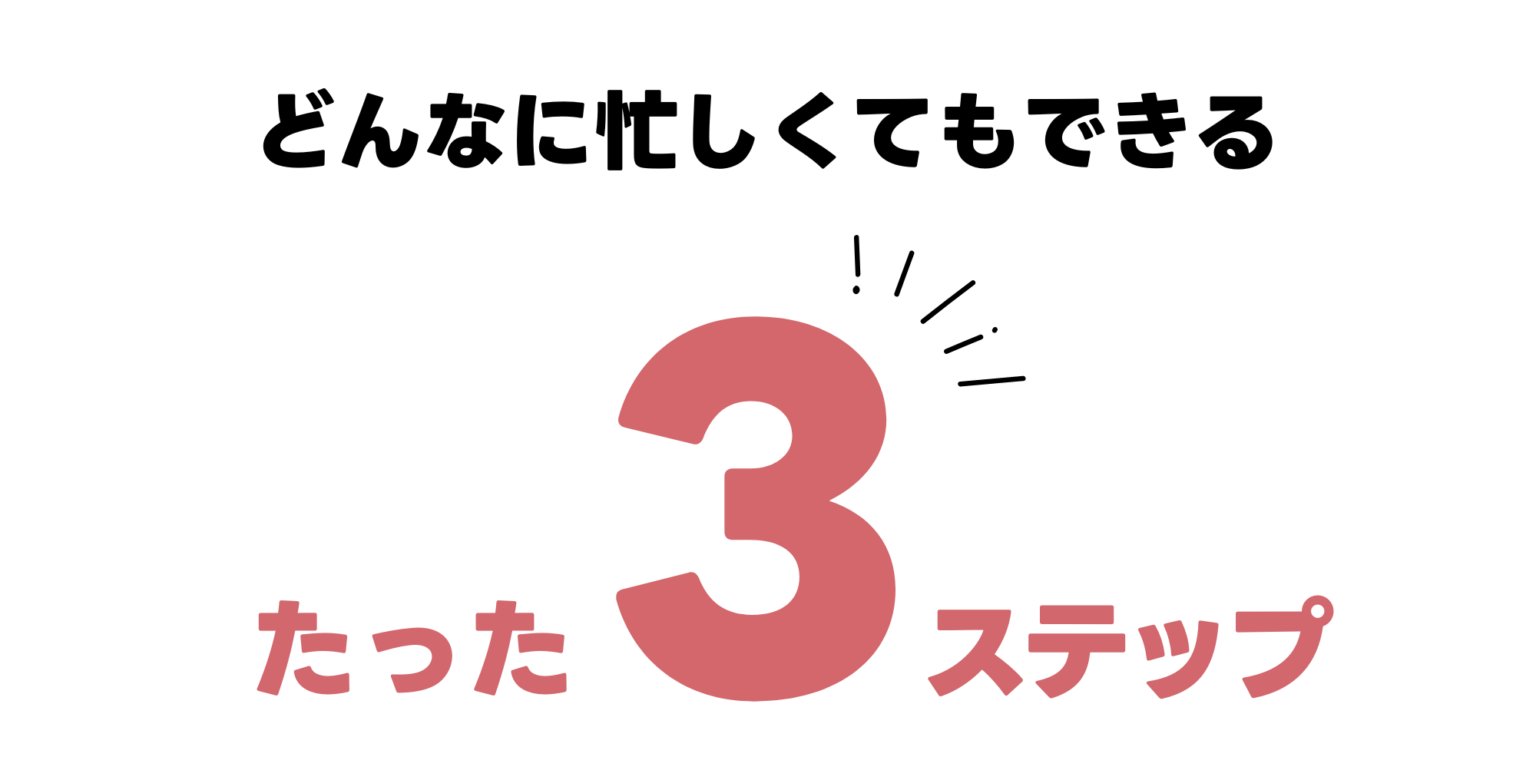 Purofu(プロフ) スマホでみるプロフィールブック - プランナーがつくるフルオーダーのWEB席次表