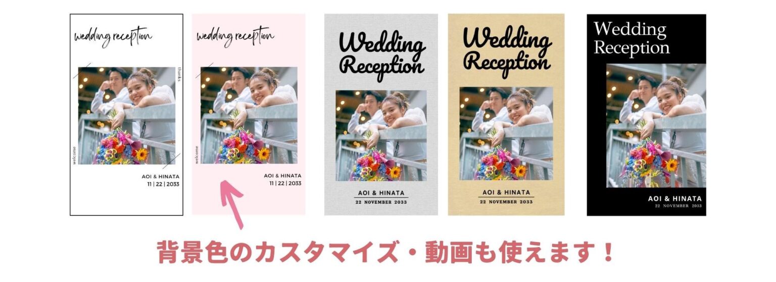 Purofu(プロフ) スマホでみるプロフィールブック - プランナーがつくるフルオーダーのWEB席次表