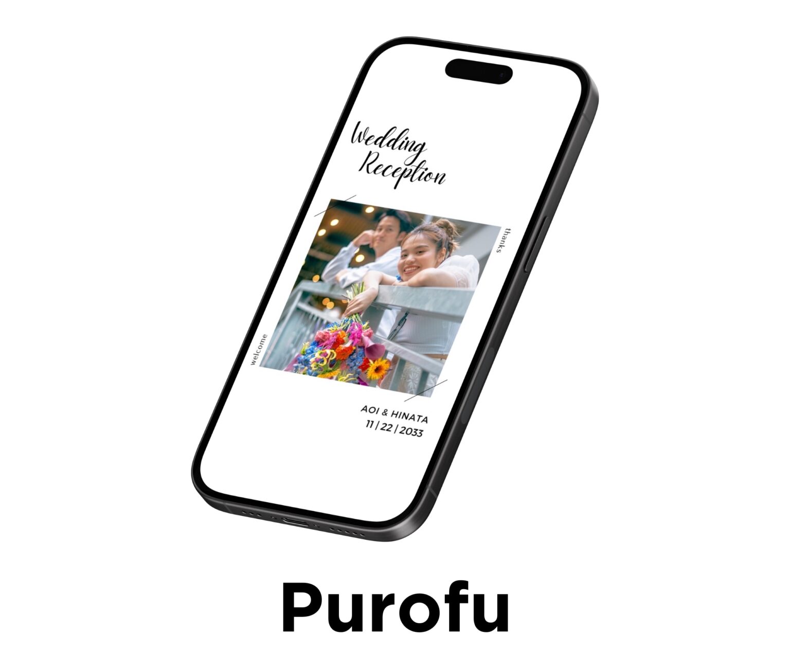 Purofu 何もしなくていいフルサポート型WEB席次表 制作代行 - narunico(なるにこ)ウェディングプランナー